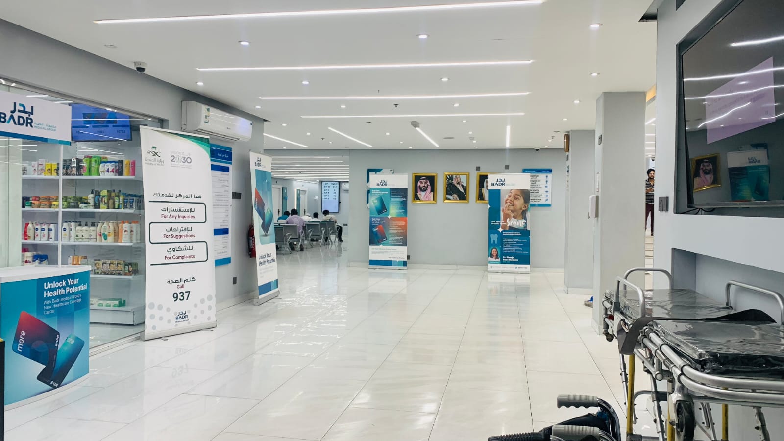 Badr Medical Group - Professional Healthcare Services