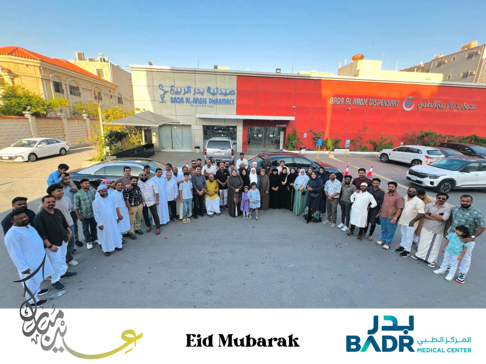 Badr Medical Group - Professional Healthcare Services